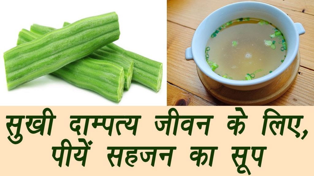 sehjan – Only Ayurved